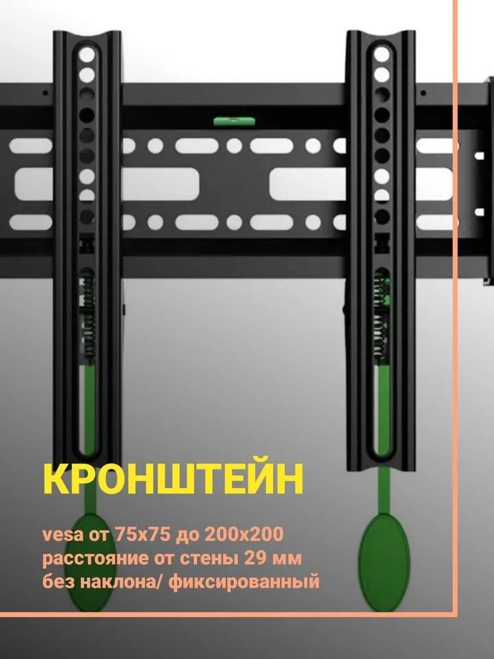 Кронштейн KALOC E1-T для ТВ, металл, наклонный, чёрный, 17-45 дюймов, 200x200/100x100 VESA