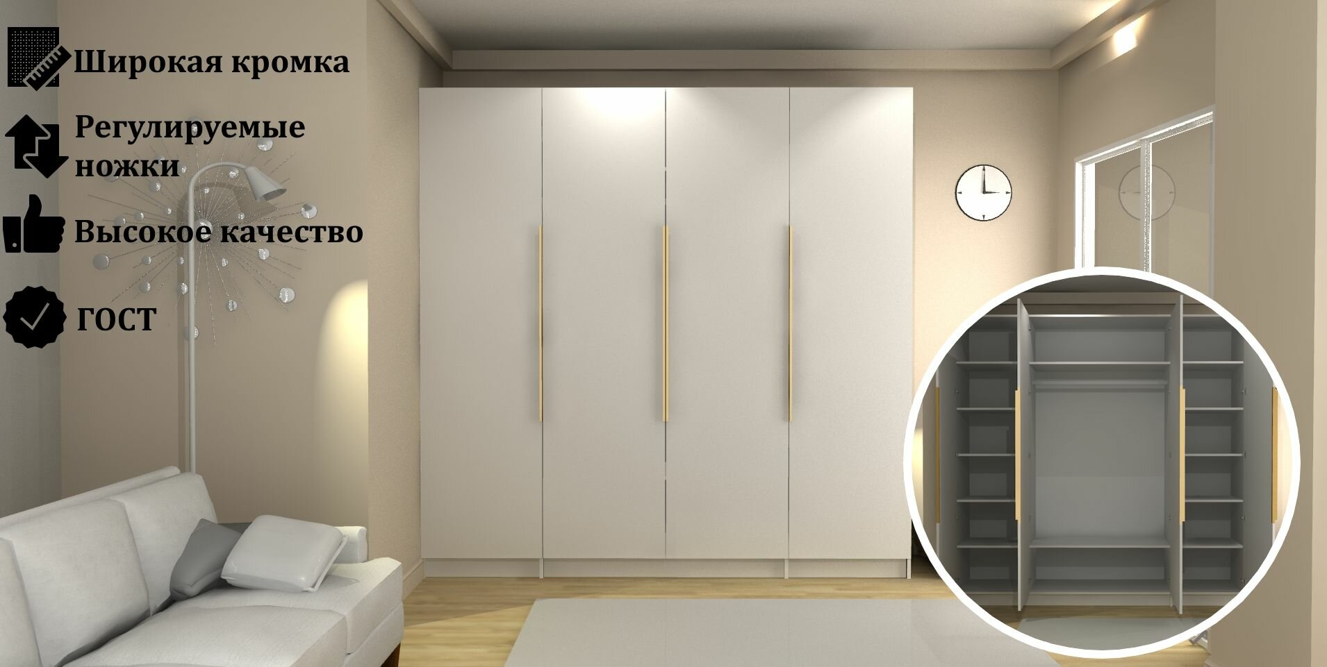 Шкаф распашной( 240/52/180), Белый Матовый, ручки золотого цвета, полки, штанга для вешалок.