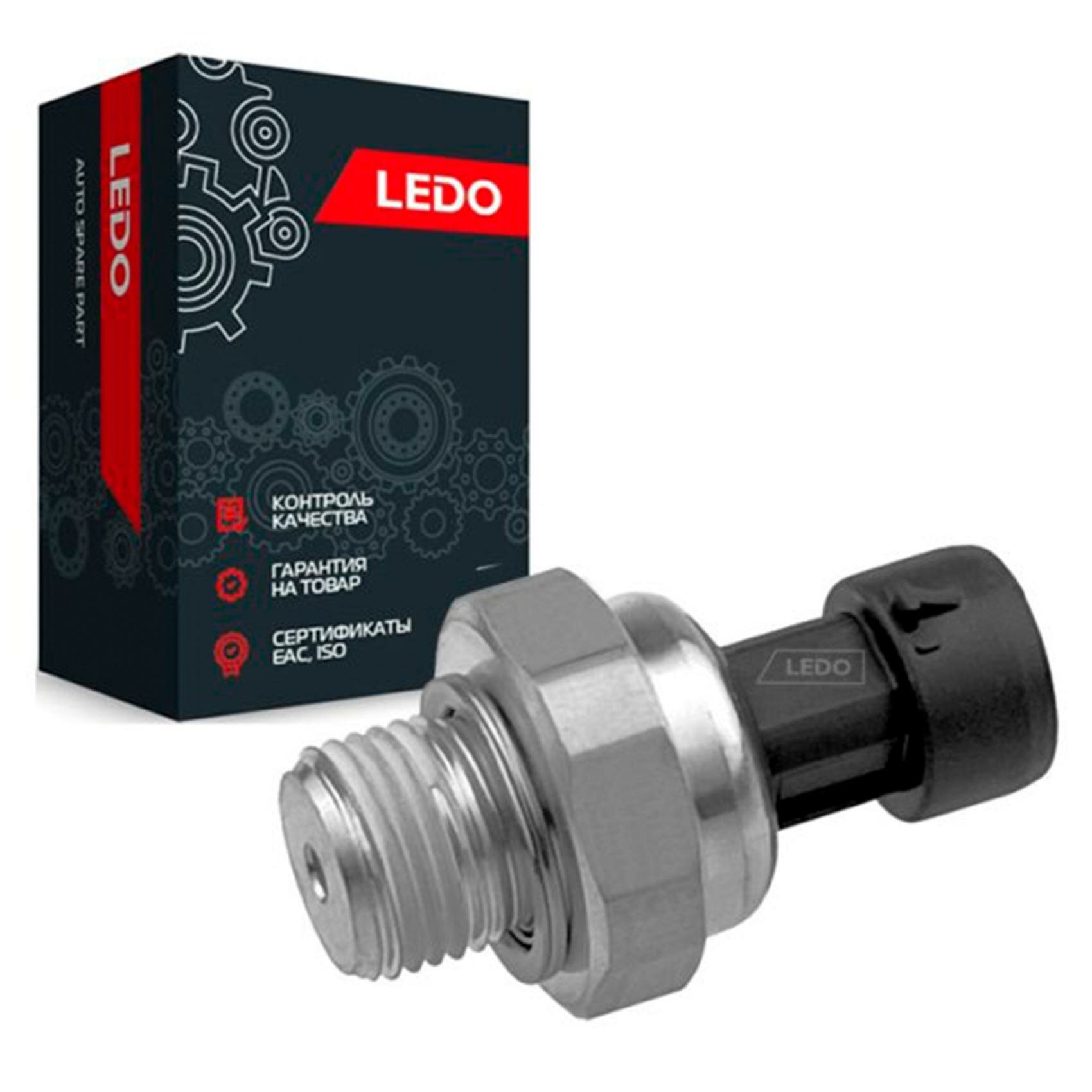 Датчик давления масла 12677836, 12616646 на GM