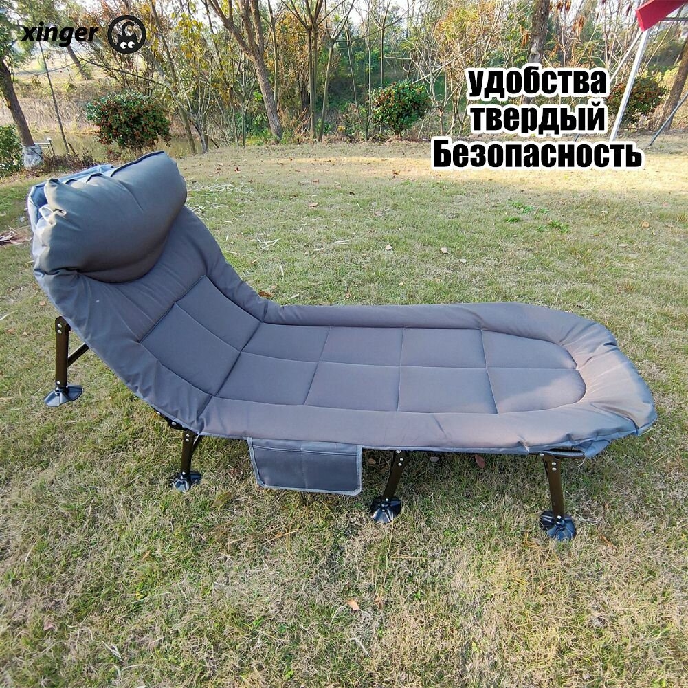 Кровать раскладушка туристическая с матрасом 190х70х30см / Шезлонг-кровать складная серая