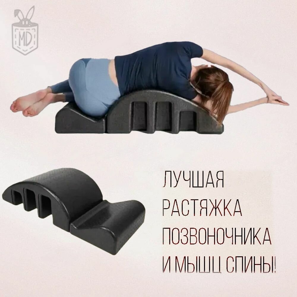 Набор для пилатеса — фото 1