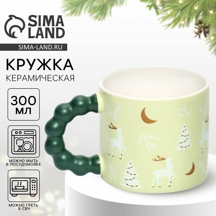 Кружка новогодняя керамическая Зимний лес , 300 мл