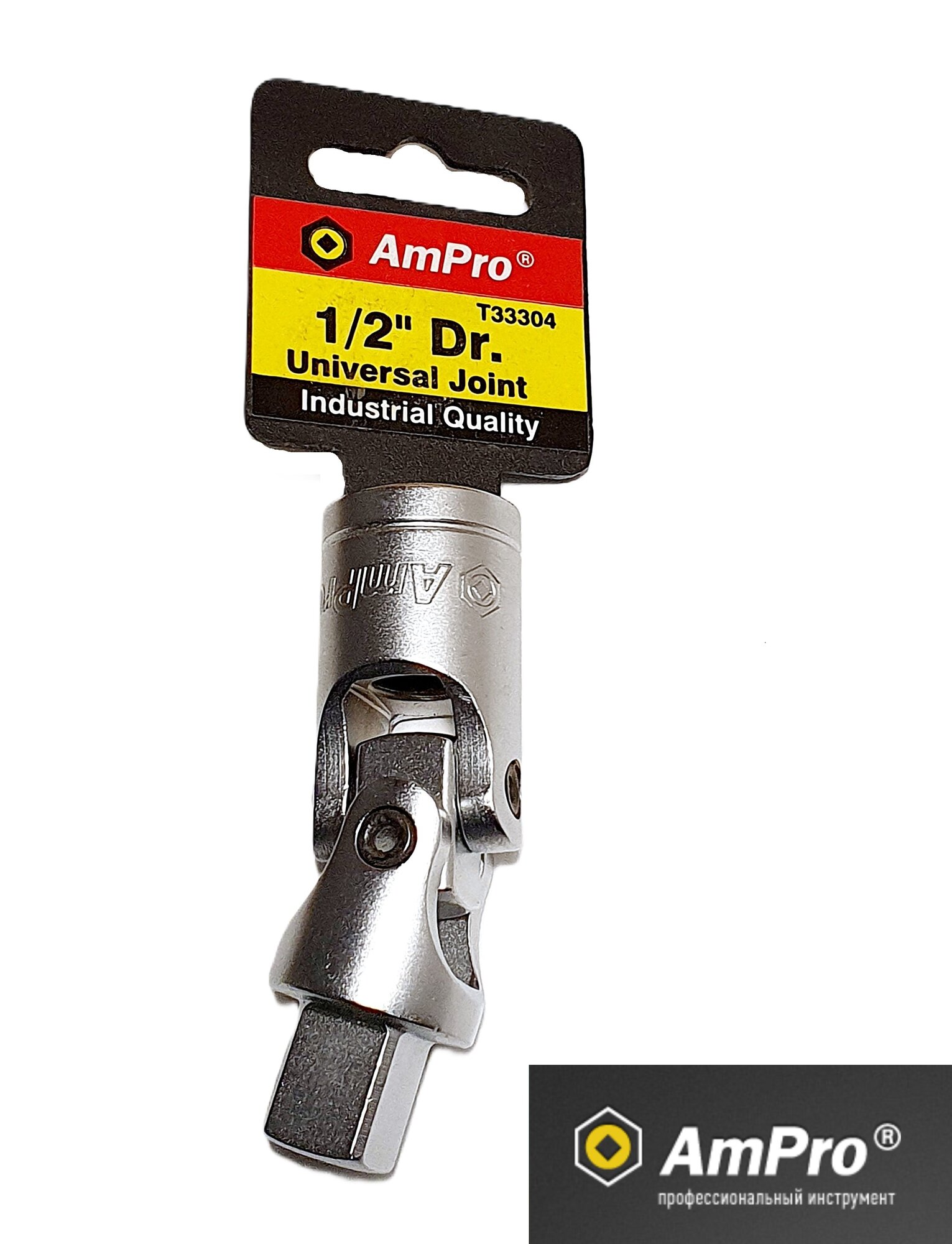 Шарнир карданный для торцевых головок 1/2" Dr. AmPro (T33304) Universal Joint, CrV, длина 78мм, угол 90град