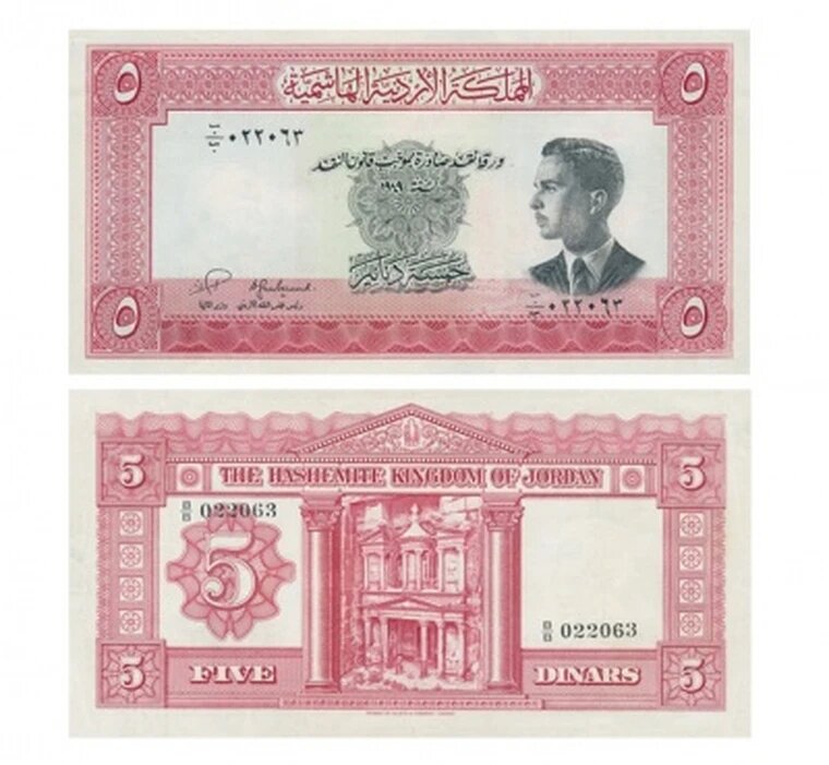 5 динаров 1949 Иордания, сувенирная копия, банкноты и купюры редкие коллекционные
