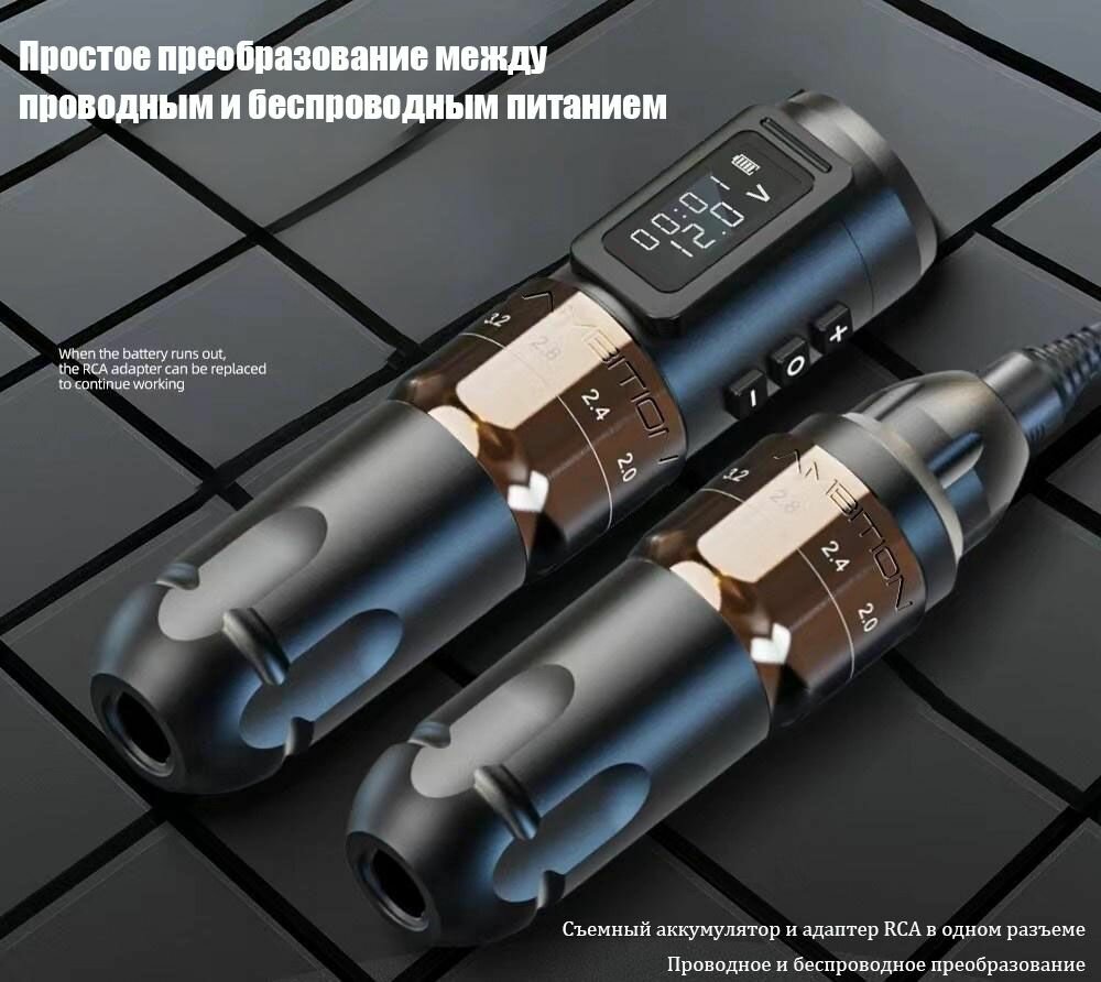 Тату-машинка