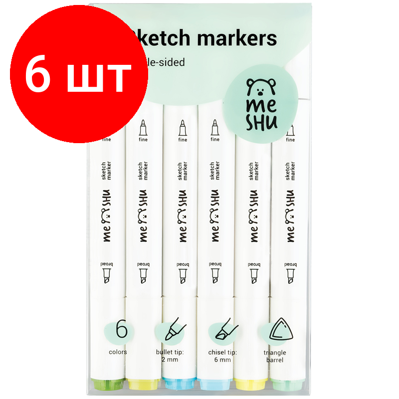 Комплект 6 шт, Набор двусторонних маркеров для скетчинга MESHU 06цв, морские цвета, корпус трехгранный, пулевид./клиновид. наконечники, ПВХ-бокс