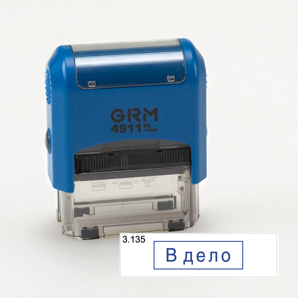 GRM 4911_P3 стандартный штамп «3.135 В дело (рамка)»