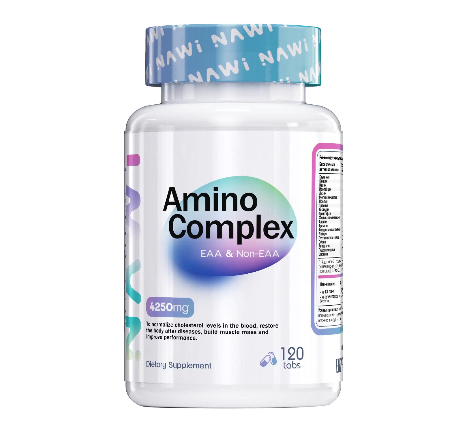 Аминокислотный комплекс "NAWI Amino Complex", нейтральный вкус, 200г, 120шт