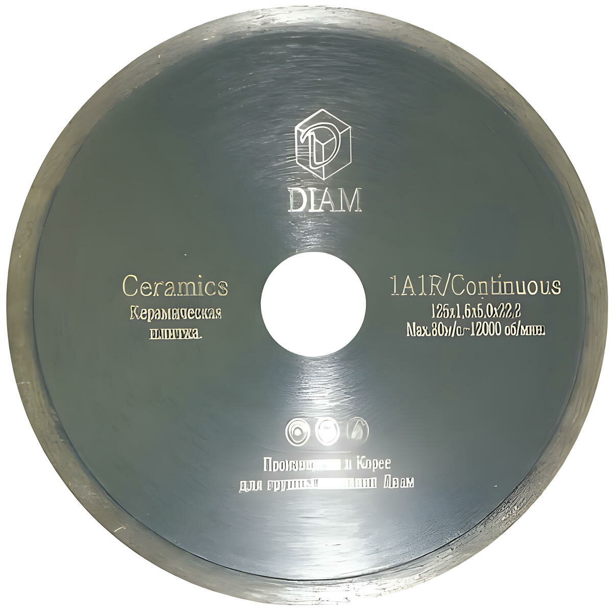 Диск алмазный 230 х 1.9 х 5.0 х 22.2 мм CERAMICS (керамика) DIAM 000203