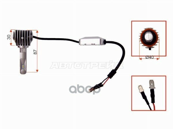 Лампа (H1/ LED/ Комплект/ 20W 1800LM CANBUS) Sat арт. ST-175-0069