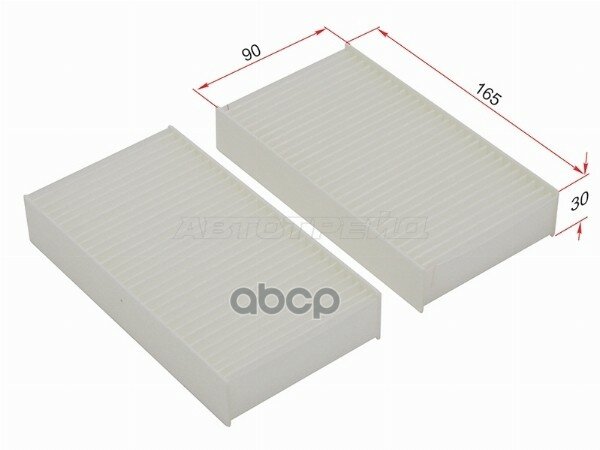 Фильтр салонный BMW X3 10-17 / X4 14-18 Sat арт. ST-64119237159