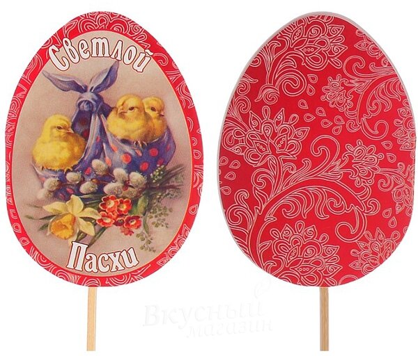 Топпер для торта Светлой Пасхи цыплята (Набор из 11 шт.)