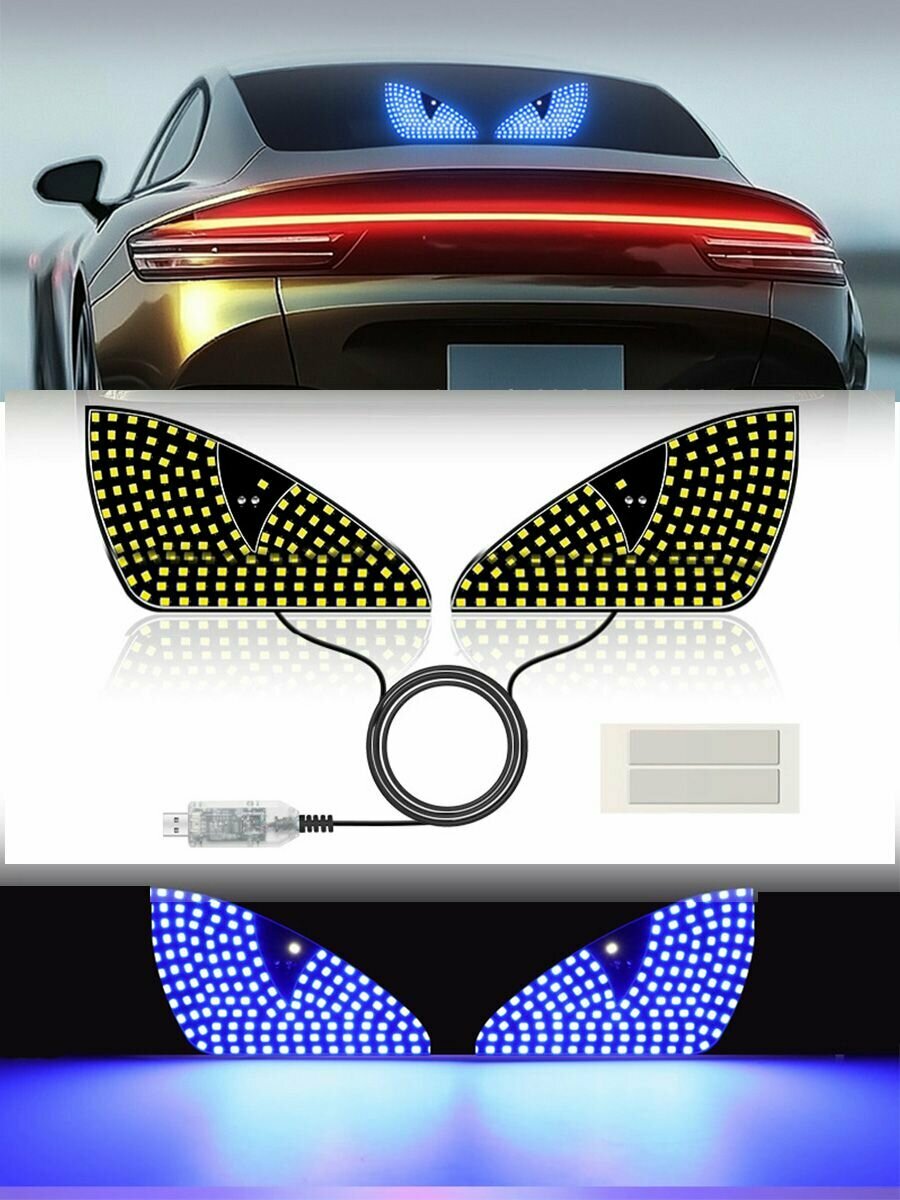 Декоративный дисплей LED BBAAMP "Дьявольский глаз", для подсветки автомобилей, 2 лампы, ABS пластик
