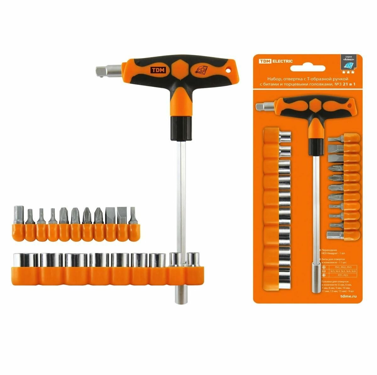 Набор отвертка с Т-образной ручкой с битами и торцевыми головками 21 предмет
