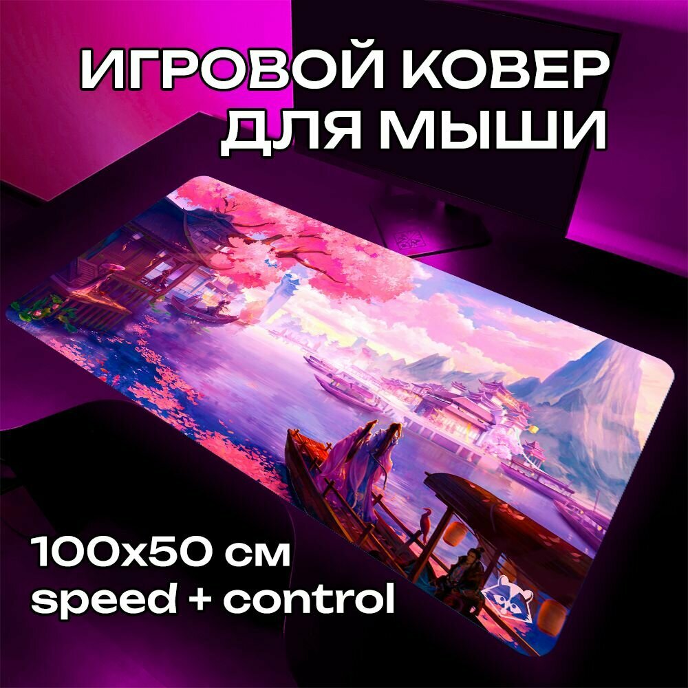 Игровой коврик для мыши ProSleeves Sakura XXL