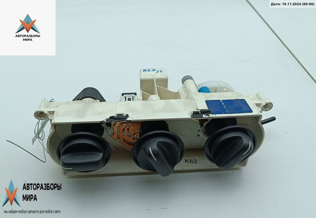 Блок управления печки / климат-контроля Opel Vectra B 1996 86323