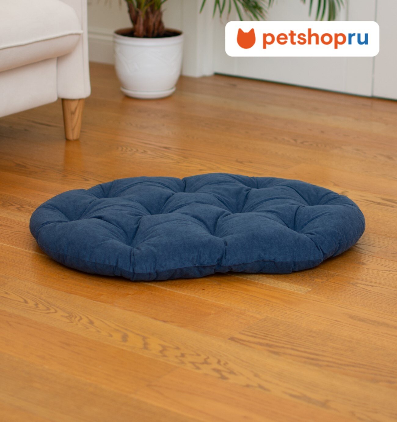 PETSHOP Перина овальная, мягкая стёганая для кошек и собак, синий 75*53*8см