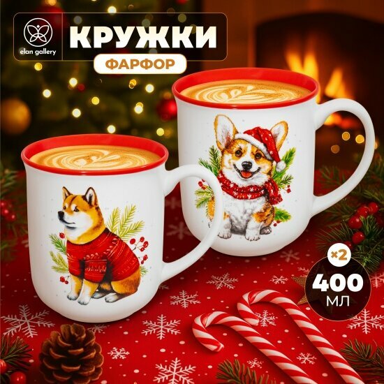 Набор из 2-х кружек Elan Gallery "Зимние собачки" 12х9х10 см 400 мл - каждая, фарфор
