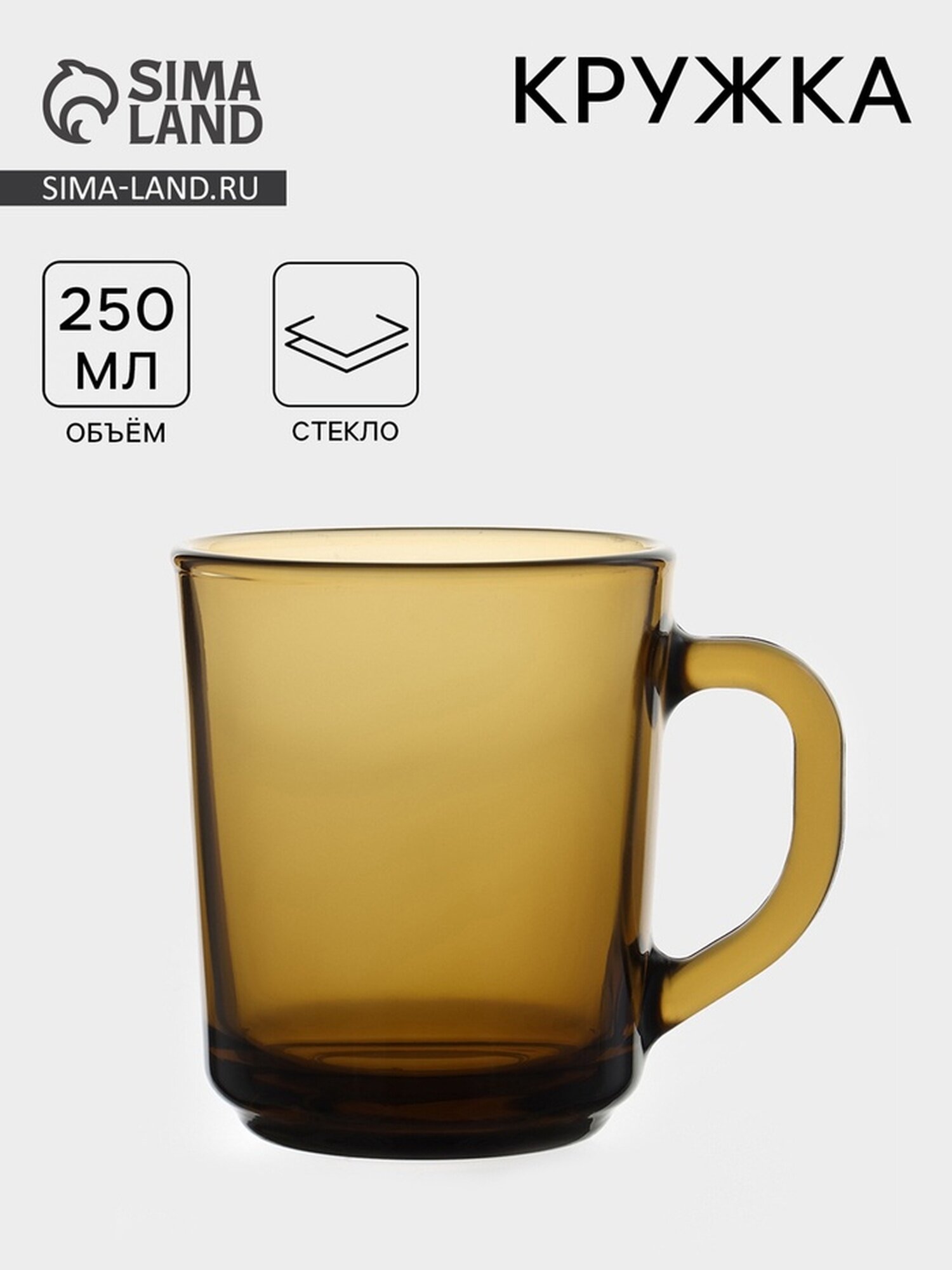 Ca del vetro Кружка стеклянная Ogni Giorno, 250 мл, цвет коричневый