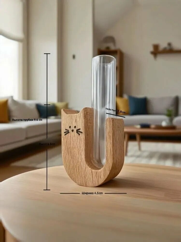 Прозрачная Стеклянная Ваза для Кошачьих Усов