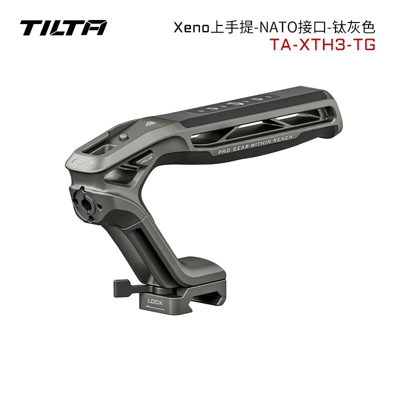 TILTA Xeno Ручка для камеры TA-XTH3-TG