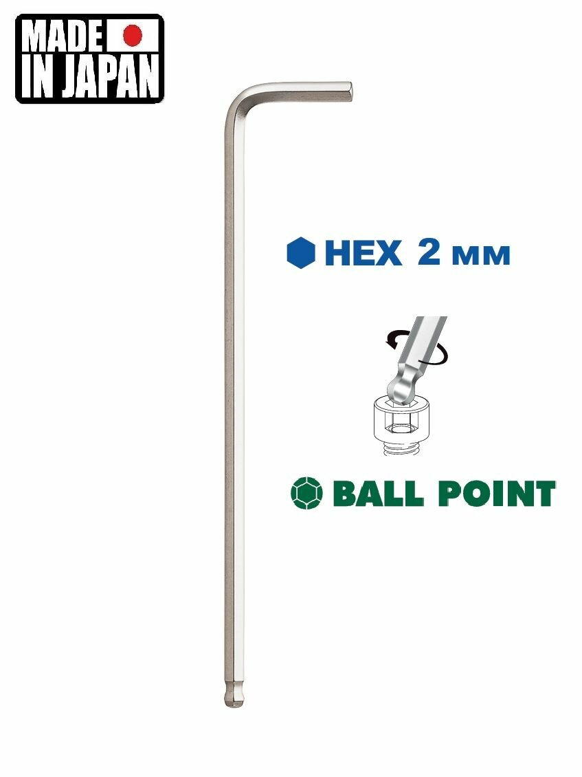 2 мм Сделано в Японии ключ шестигранный с шарообразной головкой TL-2 EIGHT-ex