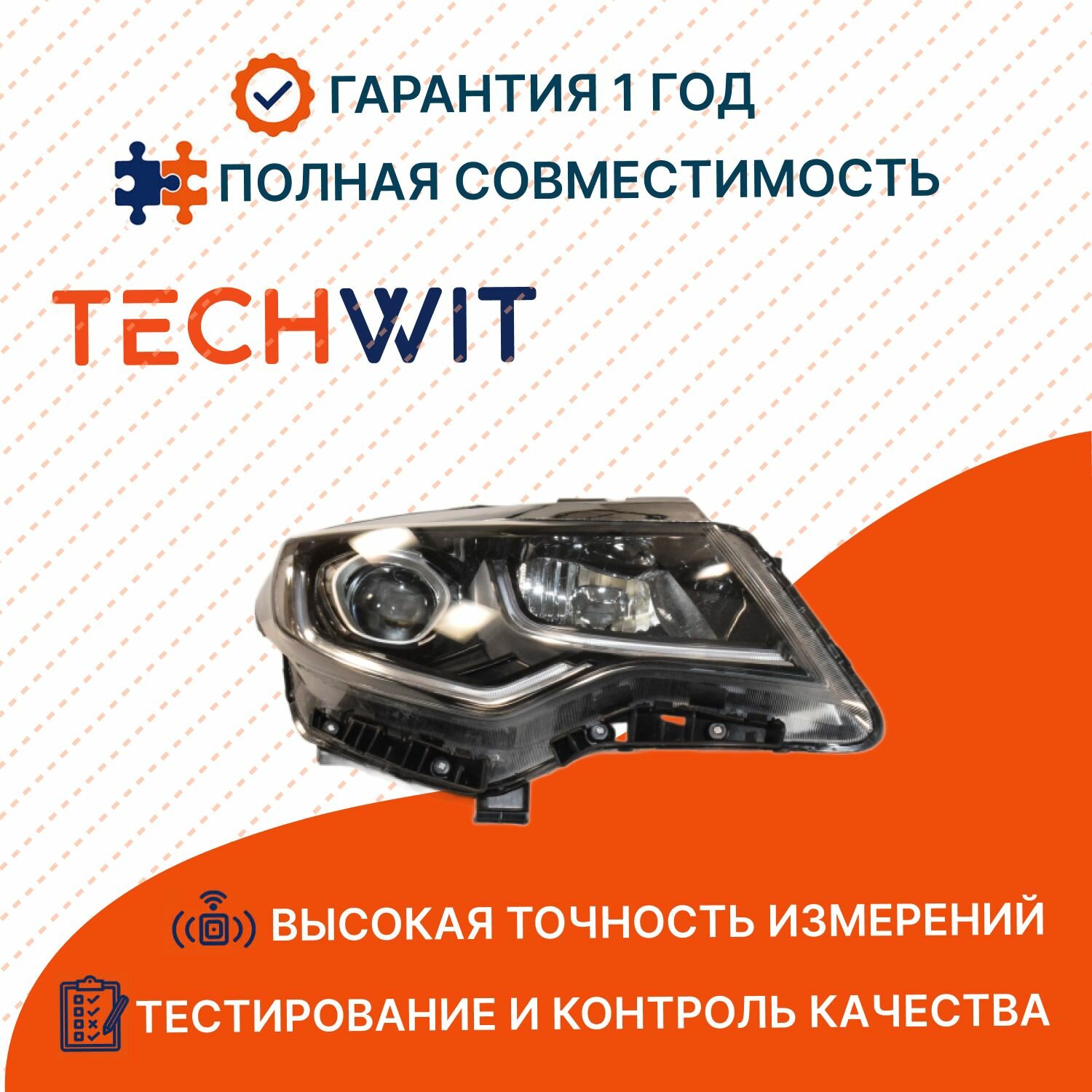 KIA Optima фара передняя правая Halogen (Russia version) 92102D4520 Киа Оптима 2018 TECHWIT