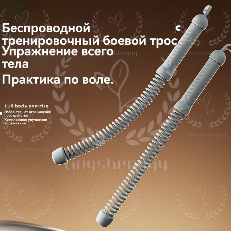 Беспроводной боевой канат для фитнеса, функционального тренинга и силовой подготовки, для мужчин и женщин Материалы: ПП (полипропилен), ТРП (термопластичный каучук), пружинная сталь. серый