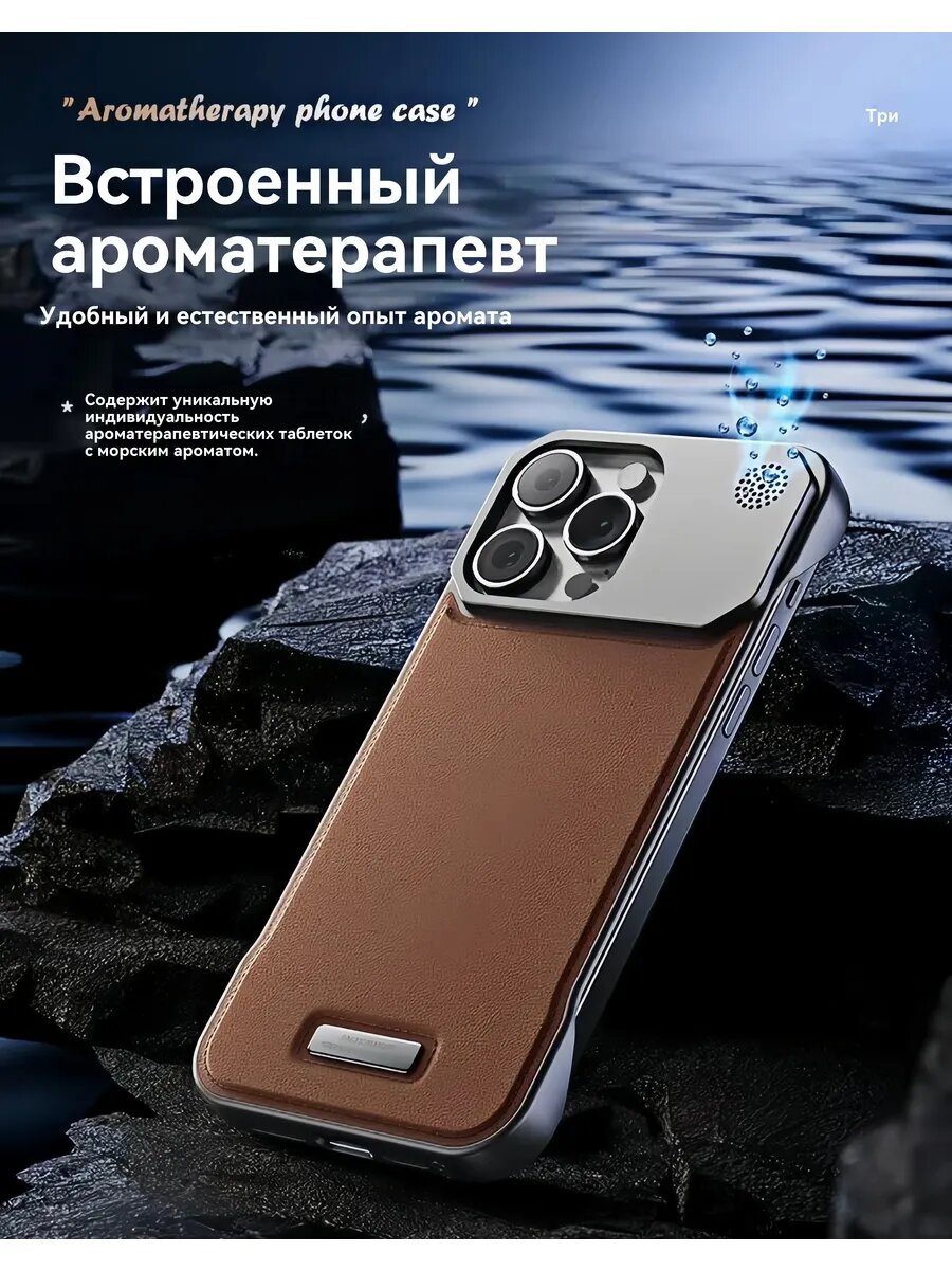 Защитный чехол для iPhone 15 Pro из металла кожи и MagSafe