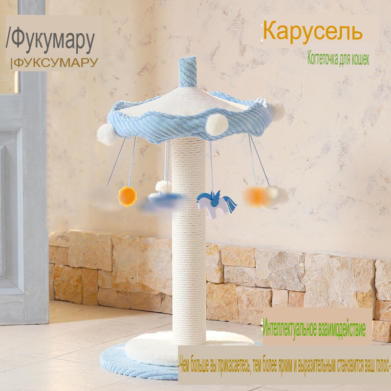 Рама для лазания по кошкам, доска для когтеточки кошек, вертикальная пеньковая веревка, когтеточка для кошек