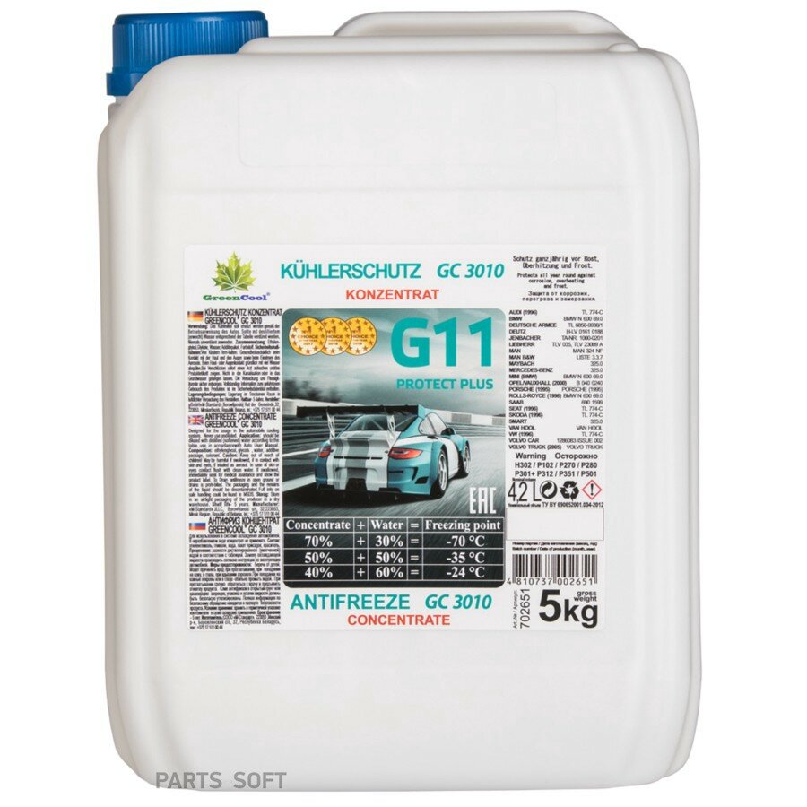 GREENCOOL GС3010 5KG концентрат антифриз !702651 синий концентрат 1:1 -35°C G11\ от официального дистрибьютора, GREENCOOL, артикул 702651
