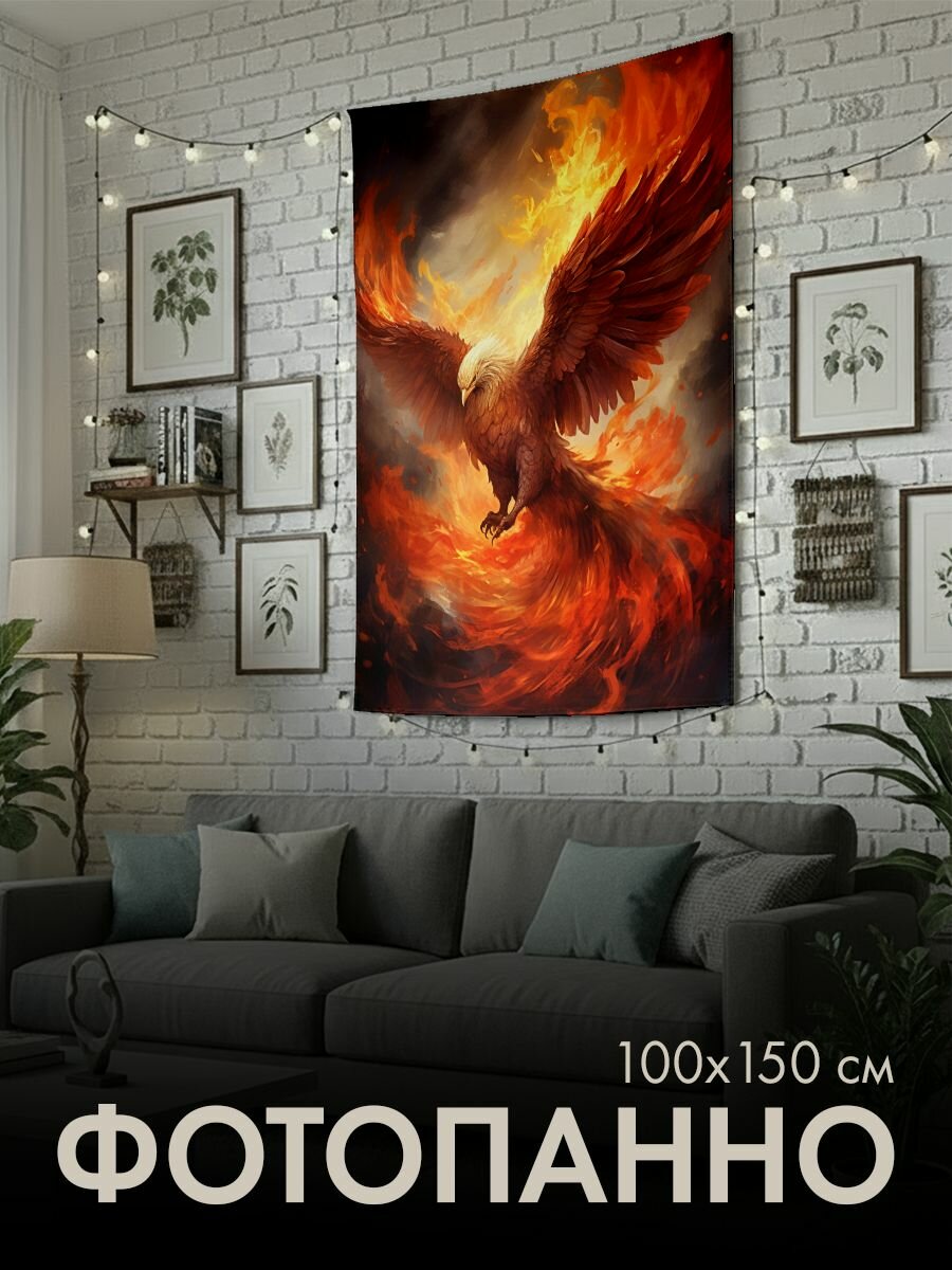 Панно тканевое PrintyFull / 100x150 см / феникс, мифология