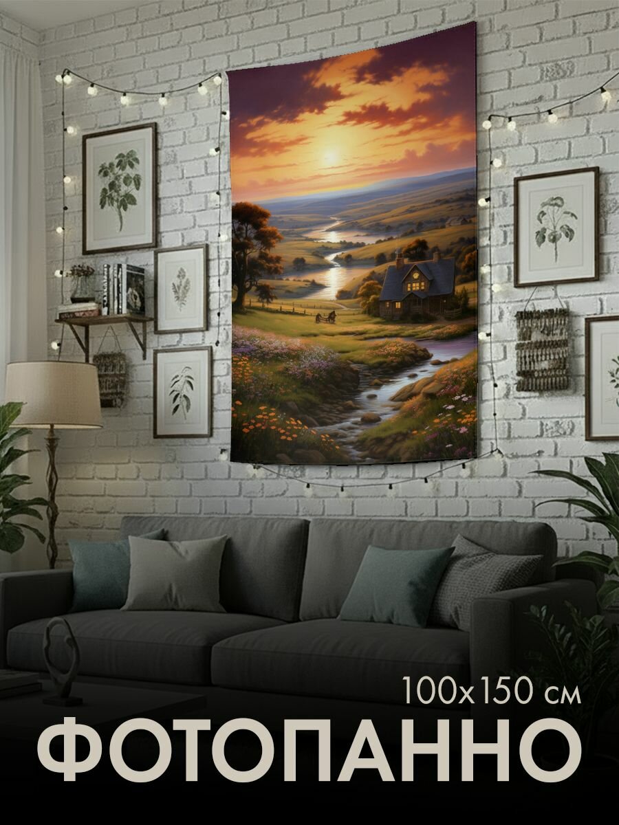 Панно тканевое PrintyFull / 100x150 см / картина, масло