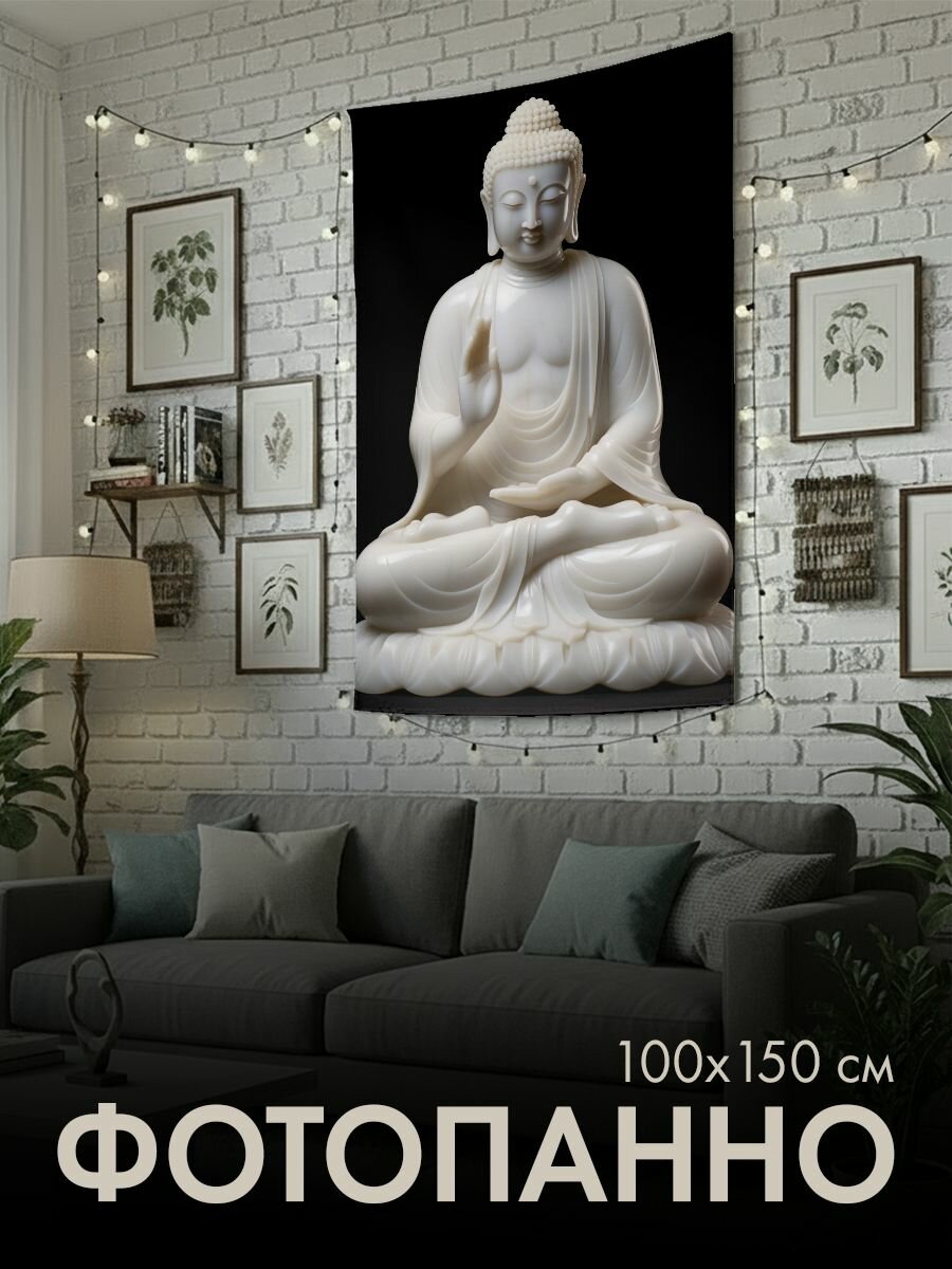 Панно тканевое PrintyFull / 100x150 см / скульптура, Будда