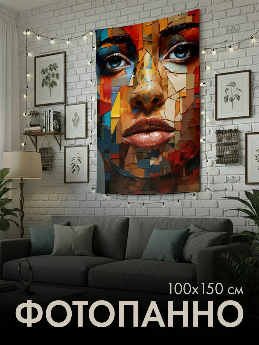 Панно тканевое PrintyFull / 100x150 см / граффити, уличное