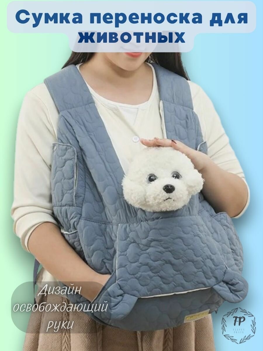 Универсальная сумка переноска для животных, для кошек, для собак маленьких пород, для животных с окном для транспортировки в ветеринарную клинику, в самолете, в машине, на природу