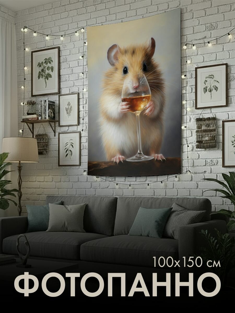 Панно тканевое PrintyFull / 100x150 см / картина, масло