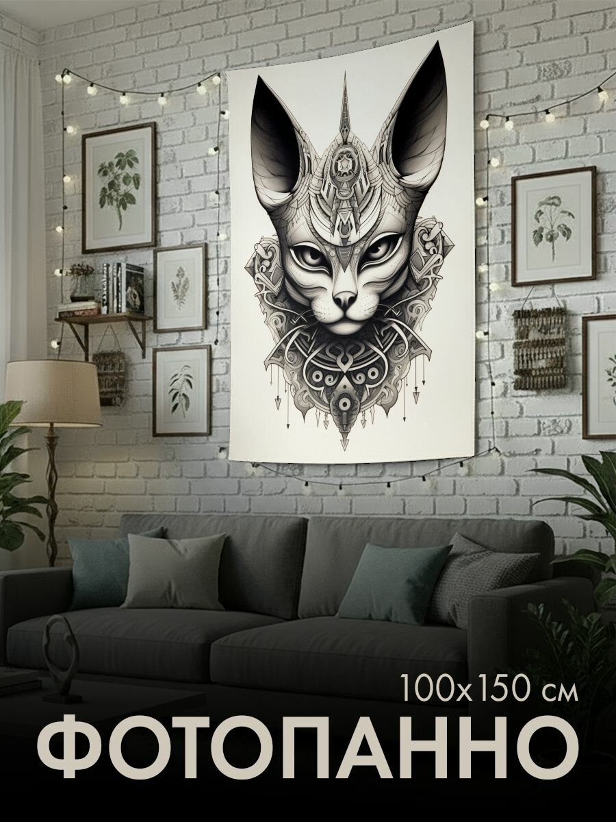 Панно тканевое PrintyFull / 100x150 см / черно-белый