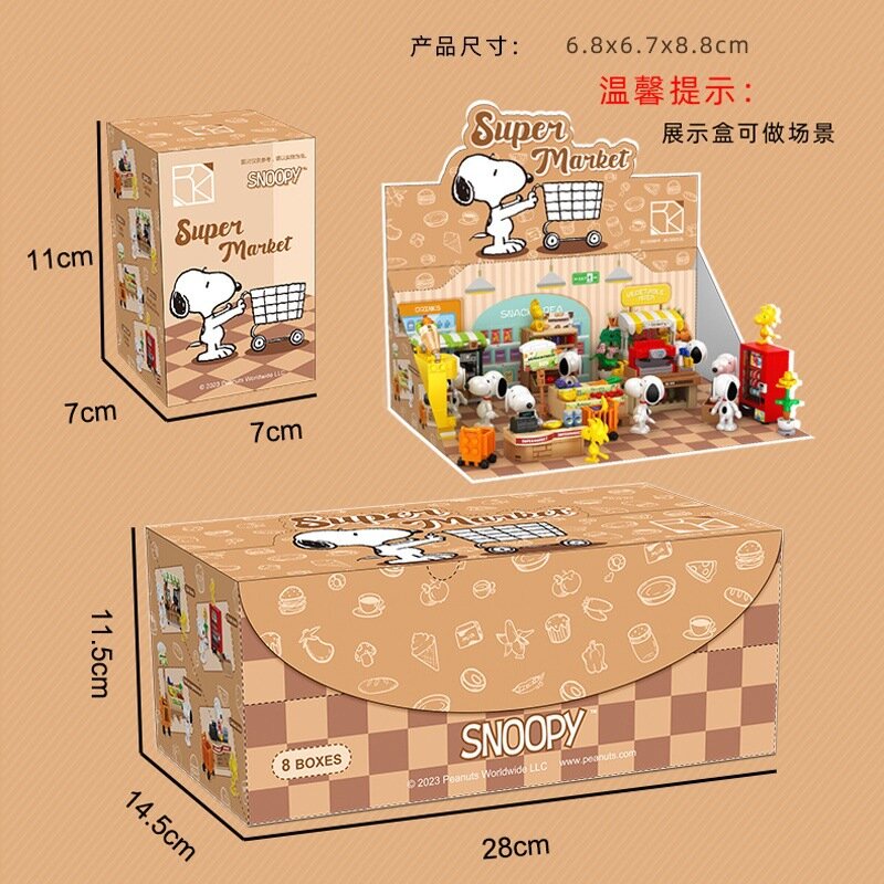 Hengsanhe S016 Snoopy супермаркет строительные блоки мелкие частицы собраны уличная сцена креативная милая модель маленькие украшения игрушки
