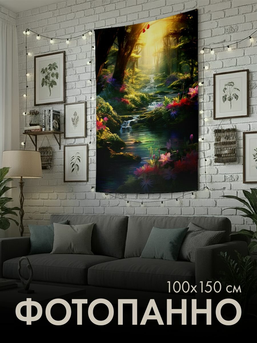 Панно тканевое PrintyFull / 100x150 см / лесная поляна