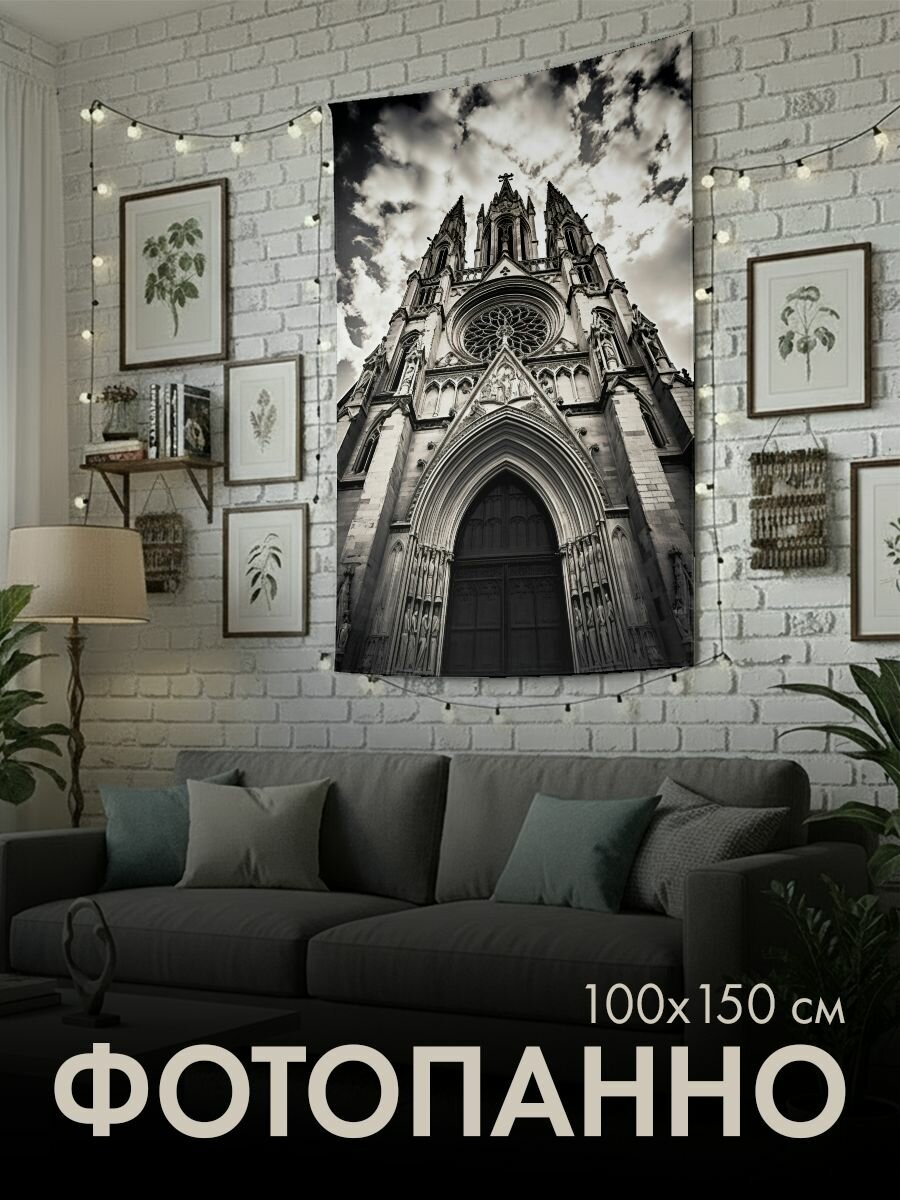 Панно тканевое PrintyFull / 100x150 см / черно-белая