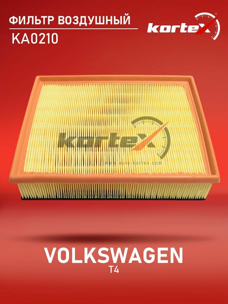 Фильтр воздушный Volkswagen Калифорния, Транспортер SO1465, PF1090, LX537