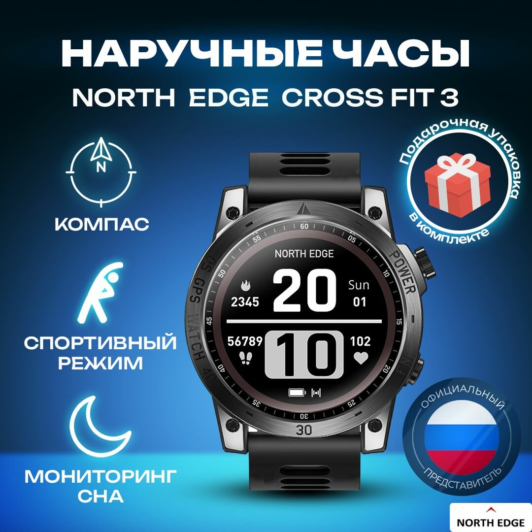 Спортивные часы