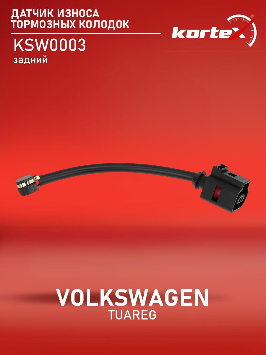 Датчик износа тормозных колодок задний Мерседес Бенц Спринтер PE17117, GIC325, EFBS007