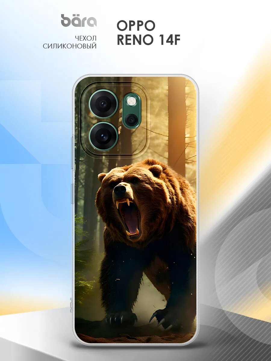 Чехол на Oppo Reno 14F / Оппо Рено 14Ф с рисунком, накладка, противоударный
