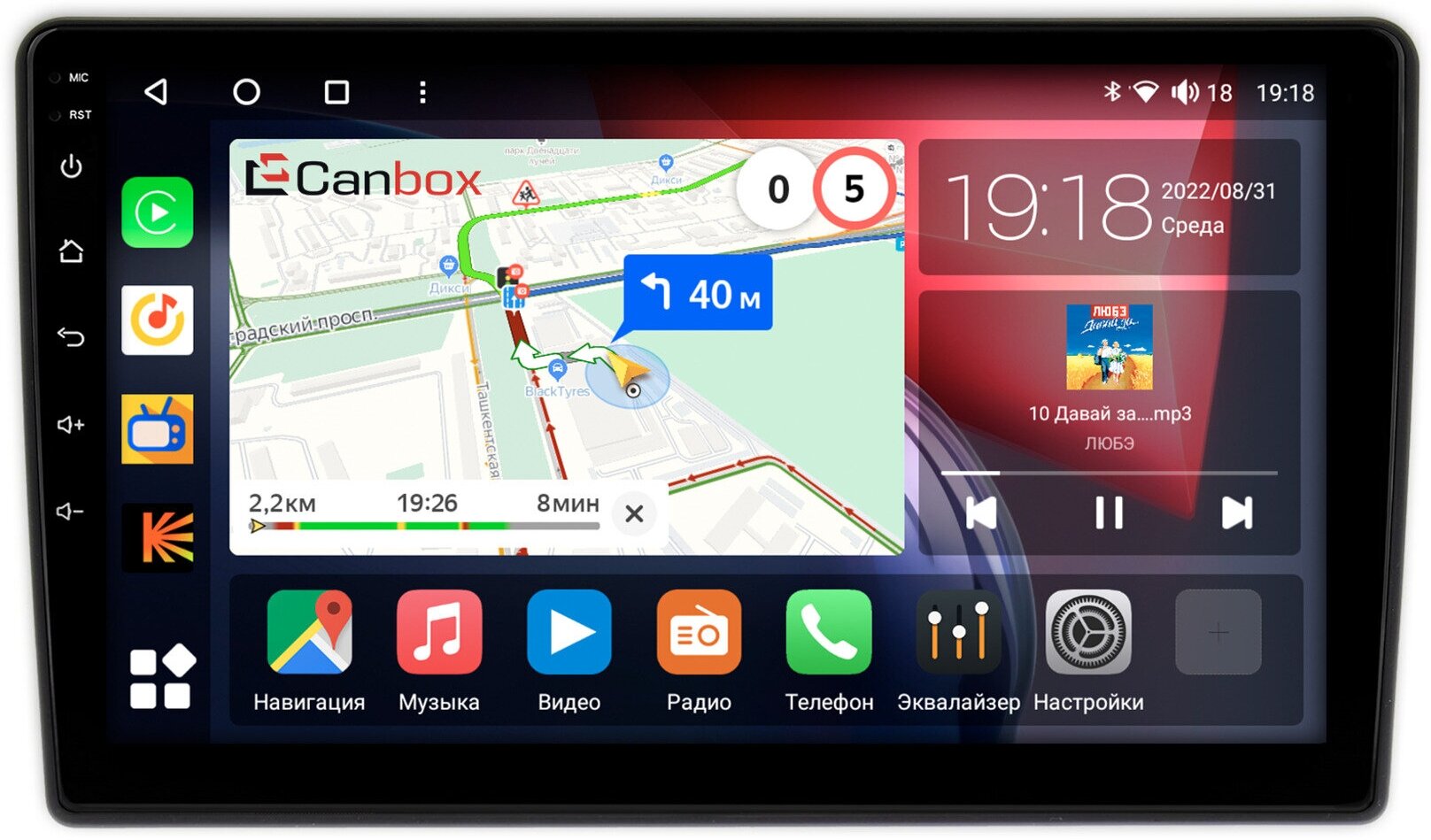 Штатная магнитола Canbox EVO 5810-9-738 Nissan Serena 3 (C25) 2005-2012 (авто без монитора) Android 14 (4G-SIM, 4/64, DSP, QLed, AI, 360)