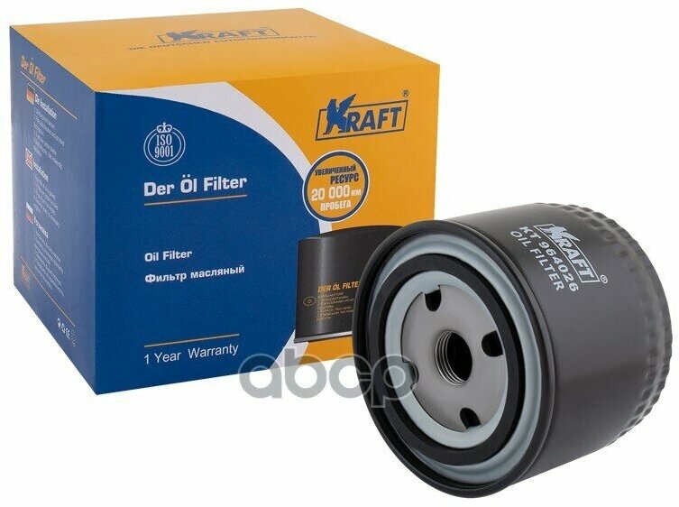 Фильтр масляный ВАЗ 2105-099 OBERKRAFT LADA 2108, CHEVROLET Niva, OKA KRAFT KT964026 Kraft арт. KT964026