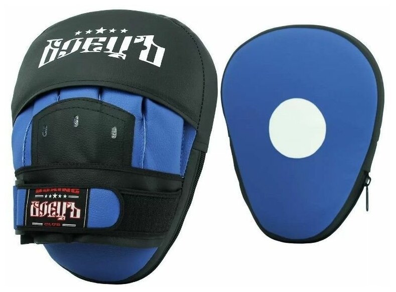 Лапы боксерские гнутые "Боецъ" 110 сине-черный