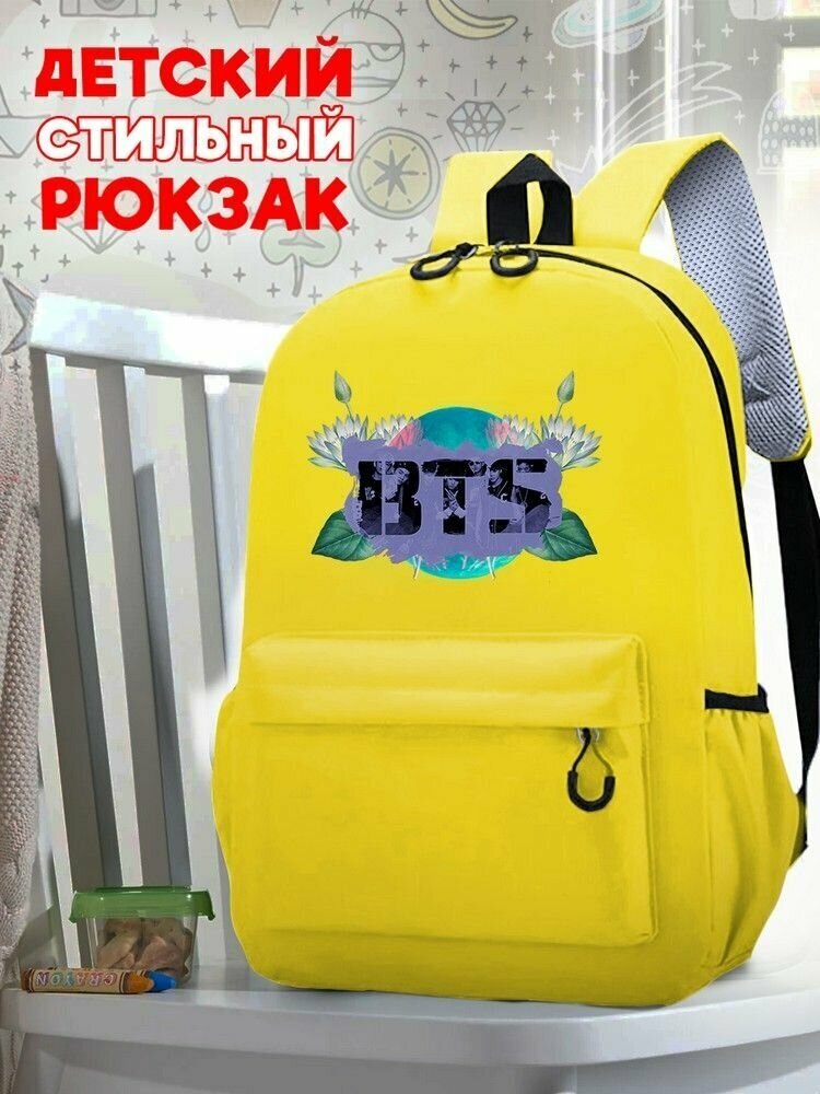 Школьный желтый рюкзак с принтом Музыка BTS . png - 86