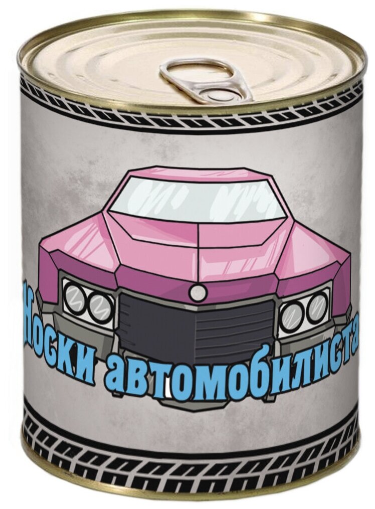 Носки